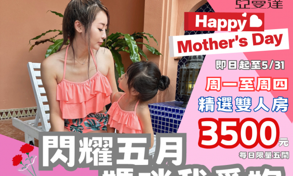 AMANDA HOTEL 墾丁亞曼達會館官網-墾丁Villa住宿